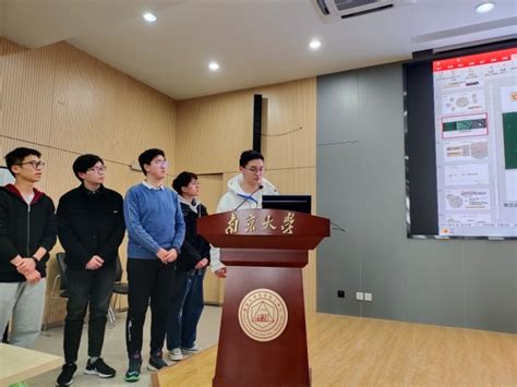 化学功能分子实验 综合化学实验课程汇报会成功举办