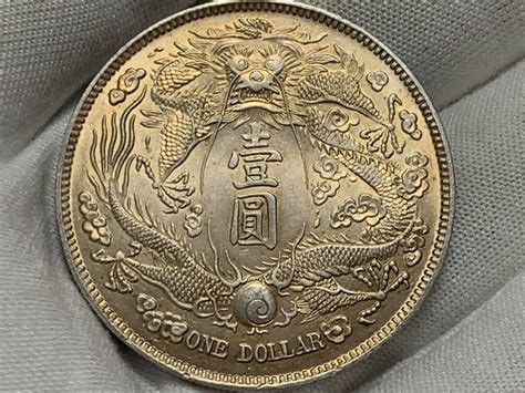 Yahooオークション 【縁】銀貨保証 中華民国 大清銀幣 宣統三年 長