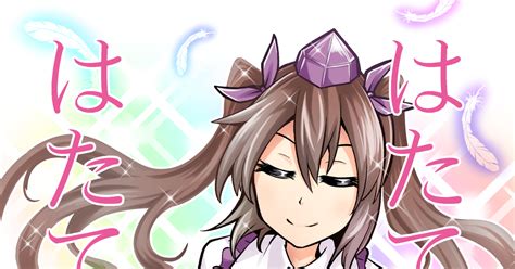 東方 【文々。新聞友の会】はたてで有ってはたてで無い アシロクのマンガ 漫画 射命丸文 姫海棠はたて Pixiv