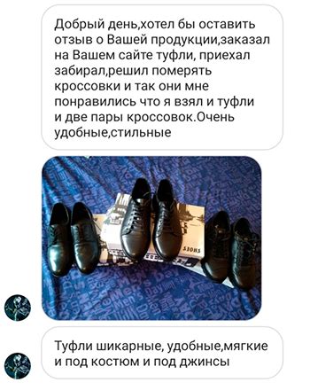 Интернет-магазин обуви Vorsh.ru