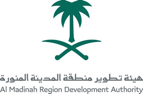 Home Page هيئة تطوير منطقة المدينة المنورة