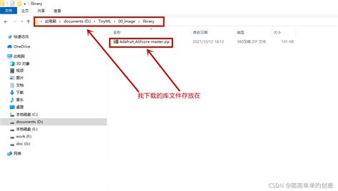 基于最新理念tinyml 如何搭建tinyml源码的arduino项目第6讲 Csdn博客