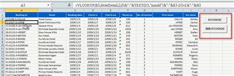 吳老師教學部落格 Excel當資料庫vlookup與text函數做飯店管理
