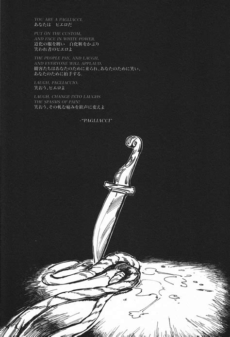 [repollo] Vesti La Giubba Persona 4 Dj [jp] Myreadingmanga