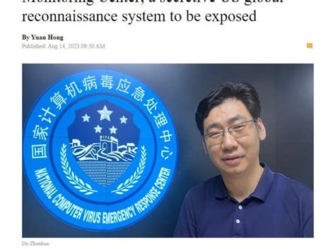 Guide To Identifying Influence Operation Domain Network Via Public Inspect Element And