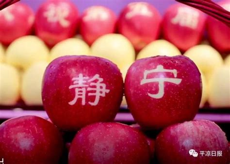 大自然的馈赠——平凉红牛静宁苹果创牌记（上） 澎湃号·政务澎湃新闻 The Paper