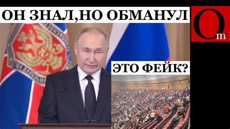Второй Норд Ост Путин знал о нападении на Крокус Сити Холл но обманул россиян Youtube