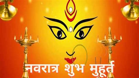 Navratri 2022 शुक्र बुधादित्य योग में शुरू होंगे नवरात्र उत्‍तराखंड