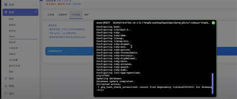 Mt3000 科学上网 安装openclash中继一个科学节点 Mintisan