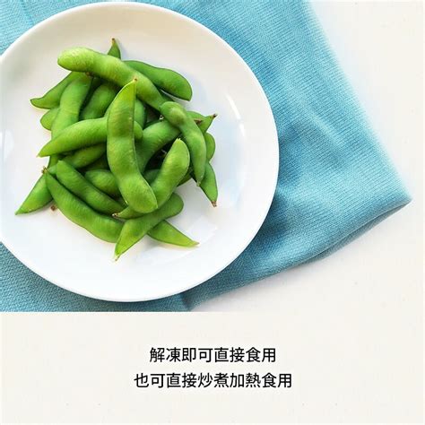 禎祥鹽味毛豆莢 400g 溫刀小鮮市