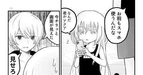 推しの子 ゴロさりのオタクなツクヨミちゃん ろろixiのマンガ 漫画 【推しの子】 ツクヨミ推しの子 Pixiv