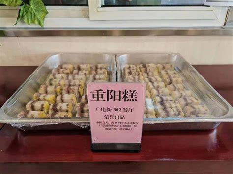 国庆遇上重阳节 养老助餐不停歇 餐厅 服务 老年人