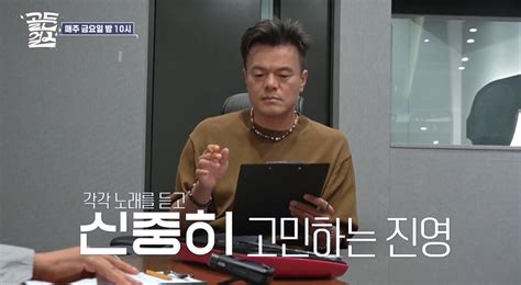 더쿠 최근 녹음실에서 신인 걸그룹한테 참교육 당한 Jyp 박진영