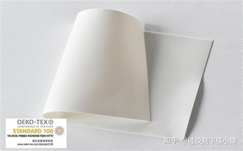 常见的哑面白色硅胶刻字膜是怎么样的呢？ 知乎