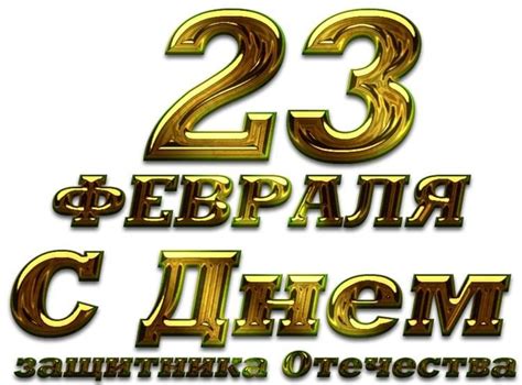 Трафареты и шаблоны на окна к 23 февраля для вырезания из бумаги