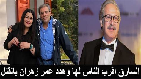 الكشف عن سارق مجوهرات شاليمار شربتلي زوجة خالد يوسف وبراءة الفنان عمر