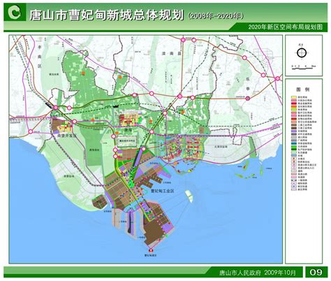 曹妃甸新城最新规划图 妃甸2030规划 妃甸际机场规划图 大山谷图库