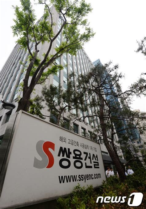 글로벌세아 쌍용건설 품었다주식매매계약 체결 파이낸셜뉴스