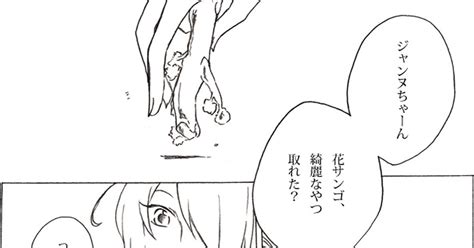 Alac】交流 【alac】かけらあつめ【第三課題】 空都のマンガ 【alac】第三課題 【alac】 【ｽﾃｯﾌﾟ①】ルージュ