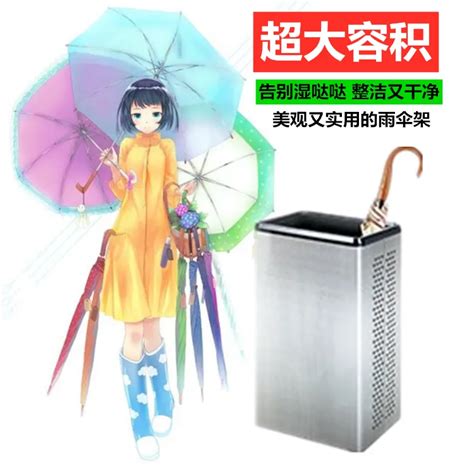 Stainless Steel Hotel Umbrella Stand School Umbrella Stand Storage