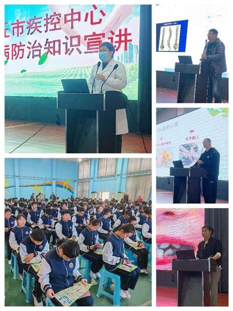 东风中学开展青少年常见病及心理健康知识宣讲活动 沧州市教育局石油分局