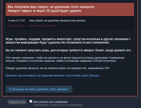 Steam удаляет аккаунты? - steamru.org
