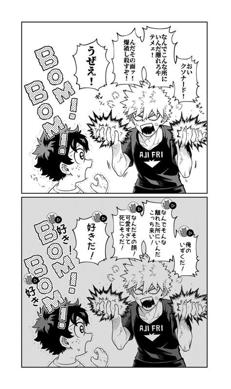 「翻訳してみた 」すみす∵原稿中の漫画