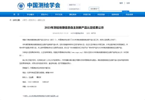 河南数慧信息技术有限公司