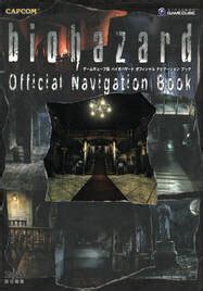 biohazard Official Navigation Book - Project Umbrella RE:Digest