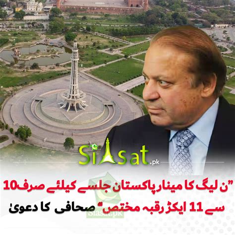 Baraks 25th August 2023 Exclusive Interview With Mustafa Nawaz Khokhar