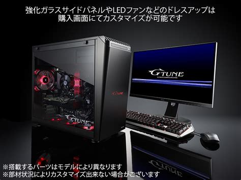 G Tune Xn Z Rtx3080 And 水冷cpuクーラー 搭載│デスクトップパソコンの通販ショップ マウスコンピューター【公式】