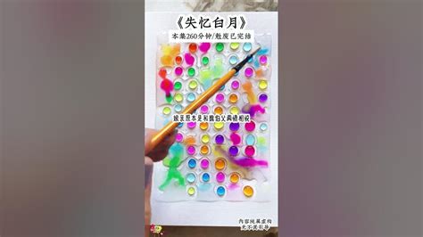 最讨厌的人用权势强娶了我，我本决定恨他一辈子，可没想到我居然失忆了，醒来后还被人莫名其妙喊娘，我心想：“我才14岁，还尚未成亲，哪来的这么大一