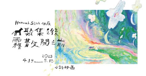 Vuse 沒有人會給我任何保證 只能在一個個分岔路口躊躇著下一步的選擇 有時甚至會懷疑 或許我早就走錯了呢？ 原本未來是無限寬廣且難以預測