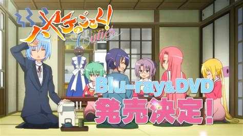 「ハヤテのごとく！ Cuties」blu Rayanddvd Cm Youtube
