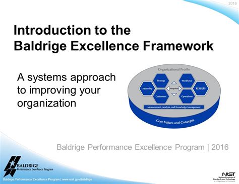 Baldrige Performance Excellence Framework Higher Education Institution