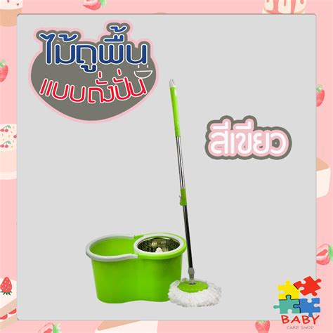 ไม้ถูถังปั่นสแตนเลส ทนทาน ไม่แตกหัก มีให้เลือก4สี ไม้ถูพื้นเเบบใหม่ มีล้อ รูระบาย Shopee Thailand