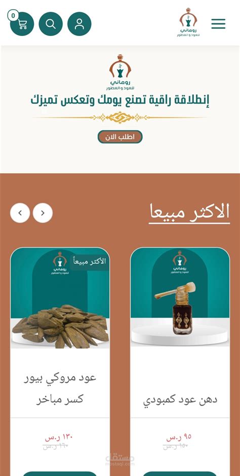 تصميم متجر سلة باستخدام Css مستقل