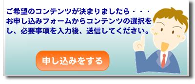 Myページ日建オーダースタイルテンプレート 会社案内プラン
