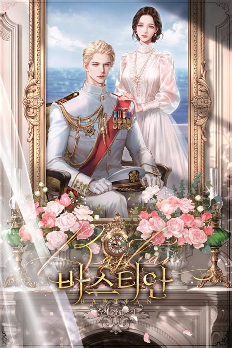 Spoiler Bastian Novel Updates Forum