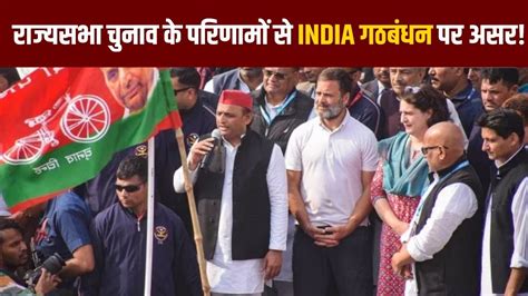 India Singed By Up Rajya Sabha Test Congress Worry Grows Over Amethi