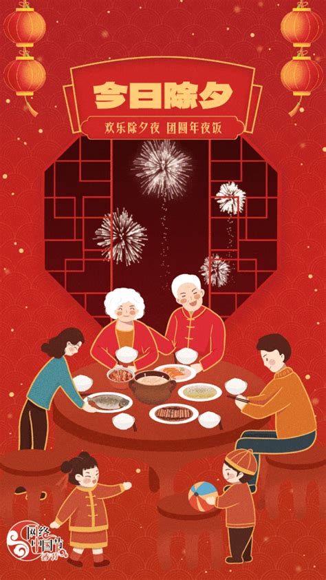 网络中国节·春节｜爆竹除旧岁 迎送一夕间