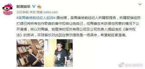 出道便遭嫉妒也曾陷入抑郁吴青峰用音乐的力量温柔地推翻世界