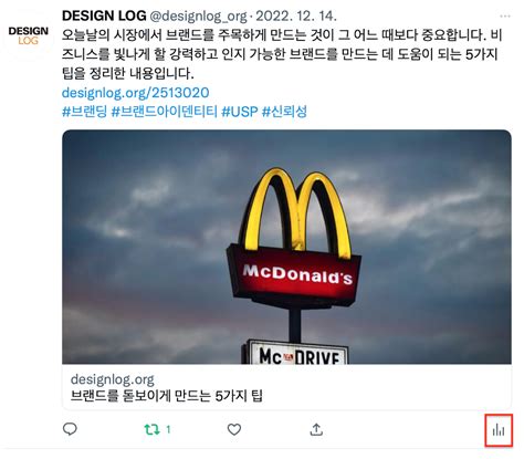 소셜 미디어 마케팅 가장 중요한 소셜 미디어 지표에 관하여