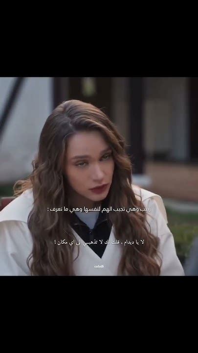 ديدام عاجبها الوضع 😂😂حببلاحدود Youtube