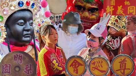 【百萬陣頭超猛！雙梨六路吹～羅東嘉興團～天興之花～蚵仔寮大黑馬～票房冠軍】高雄尊巡會牟家玉巡太子前往高邑幸尊堂玉巡會謁祖進香回駕遶境大典