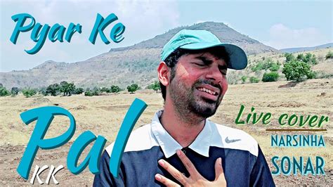 Pyar Ke Pal Kk Cover By Narsinha Sonar Youtube Music