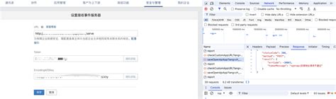 通讯录同步，设置接收事件服务器报错，无法保存？ 开发者社区 企业微信开发者中心