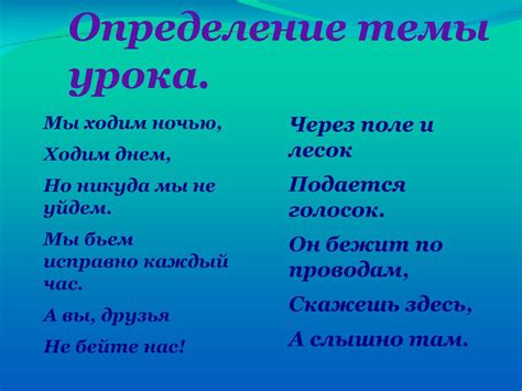 Дифференциация звуков Ч Ть презентация онлайн