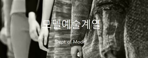 패션모델 Dmcmodel