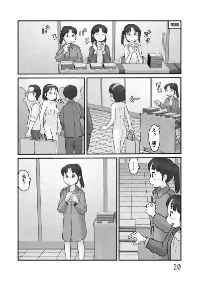 Roshutsu No Sokubaikai Nhentai Hentai Doujinshi And Manga